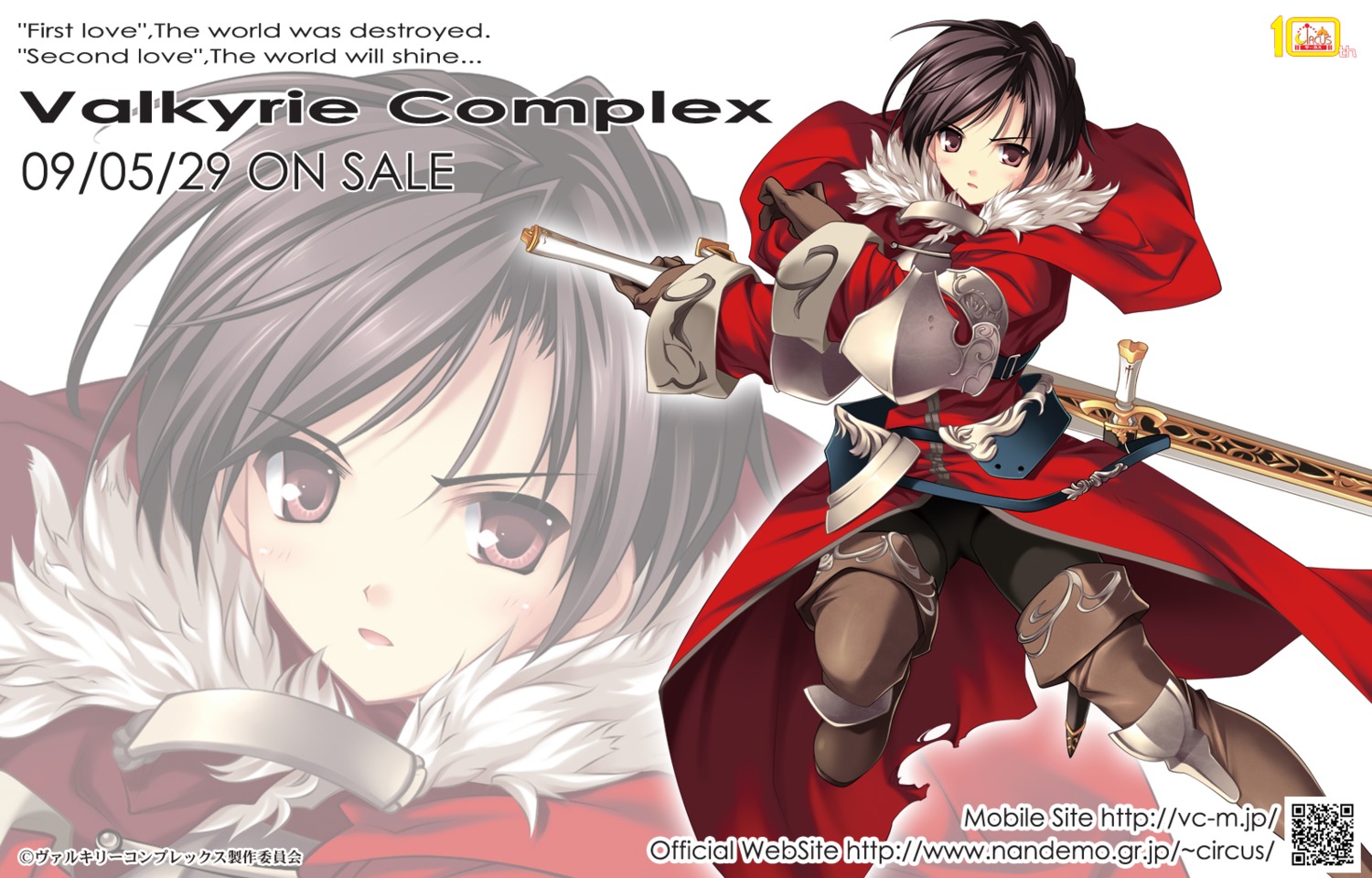 akisoba valkyrie complex kylayne priera | #73826 | yande.re